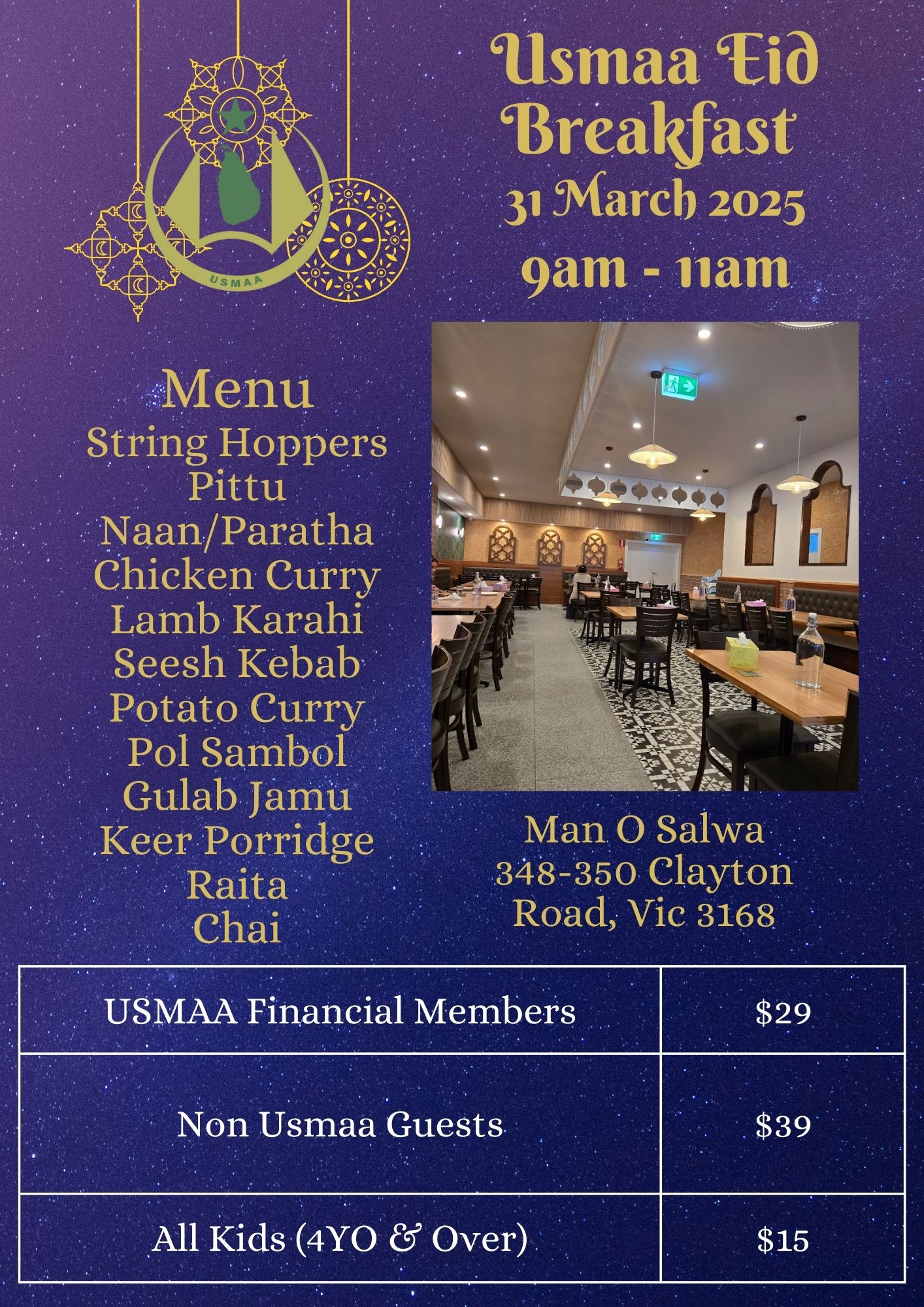 Ramadan Eid Breakfast 2025 | USMAA